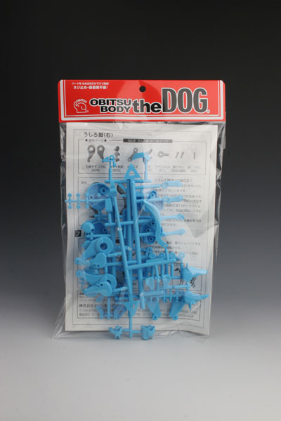 オビツボディ・ザ・ドッグ 組立キット ブルー OBITSU BODY The DOG